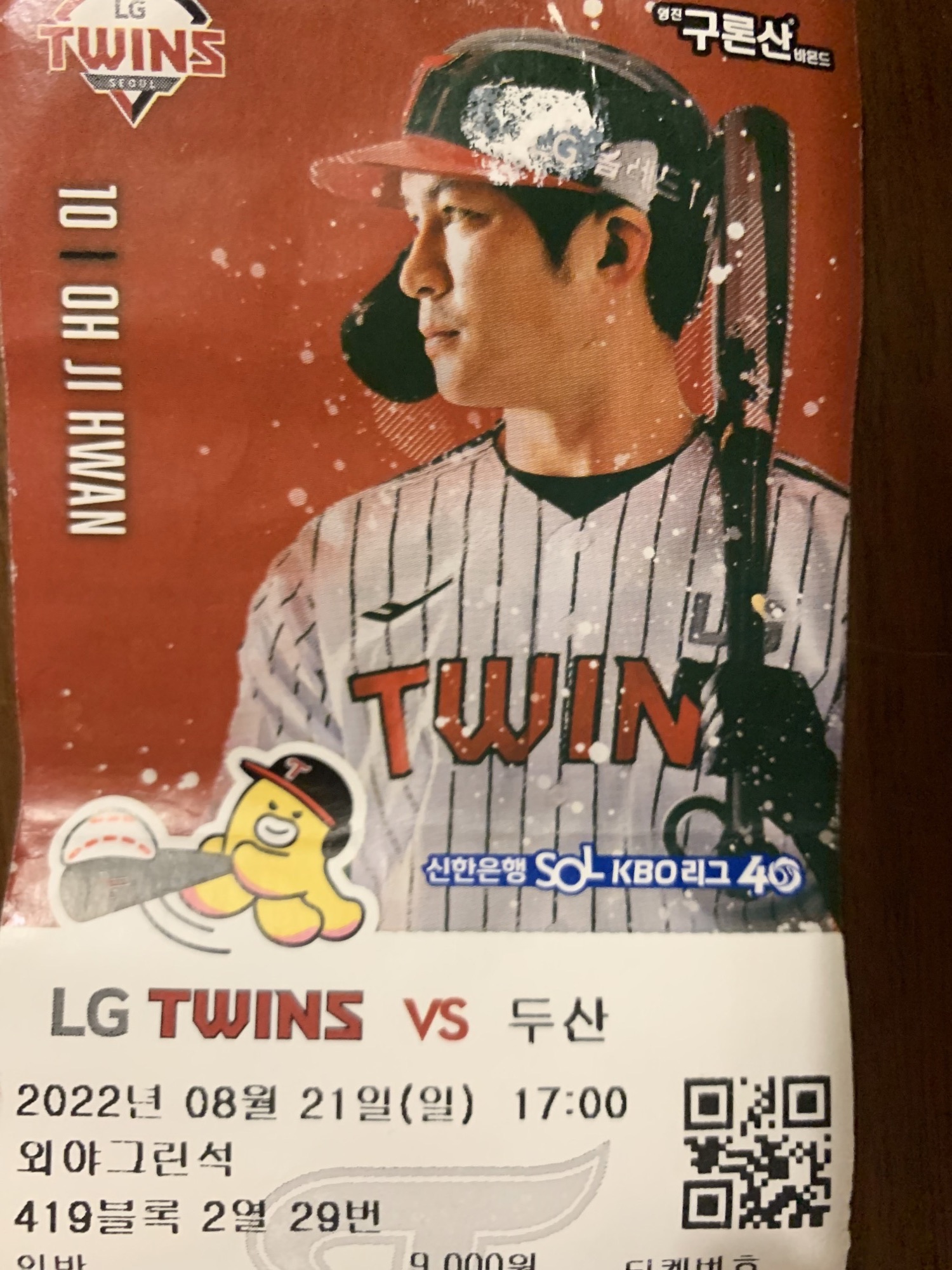 Doosan Bears – Mason Marley